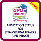 UMP Admission - Home